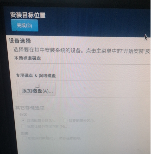 联想ThinkServer SR588 重装raid5阵列信息（装完centos7后，找不到硬盘）_sr588服务器raid配置详解-CSDN博客