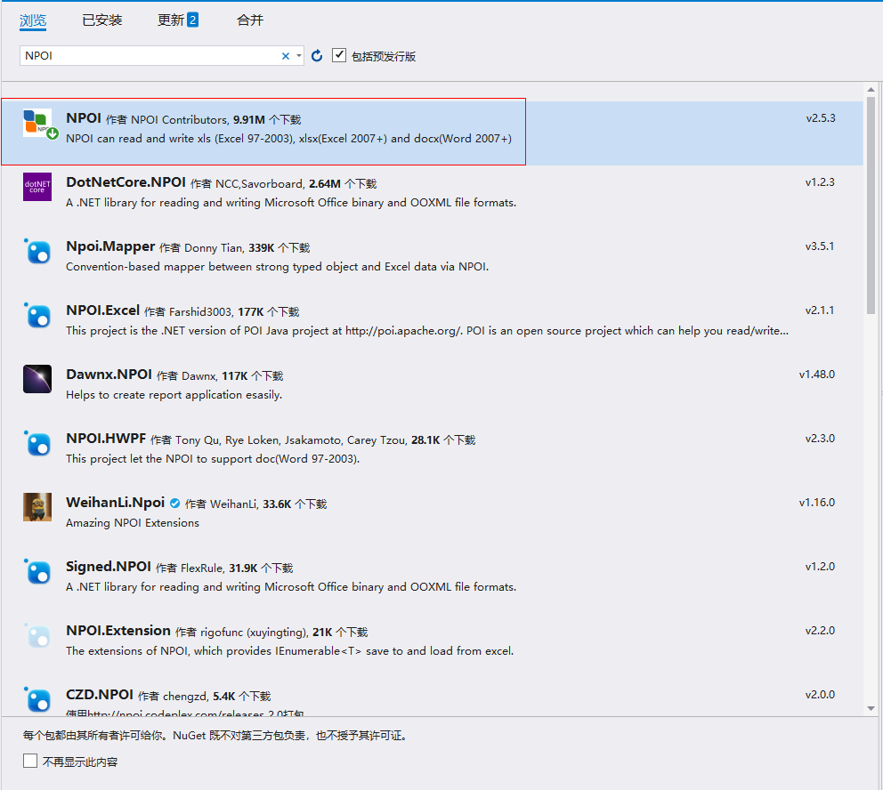 C#使用NPOI操作Office_c# npoi操作word公共库-CSDN博客