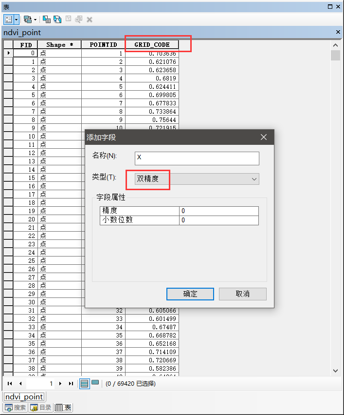 GWR4 软件输入数据制作_gwr4.0数据量-CSDN博客
