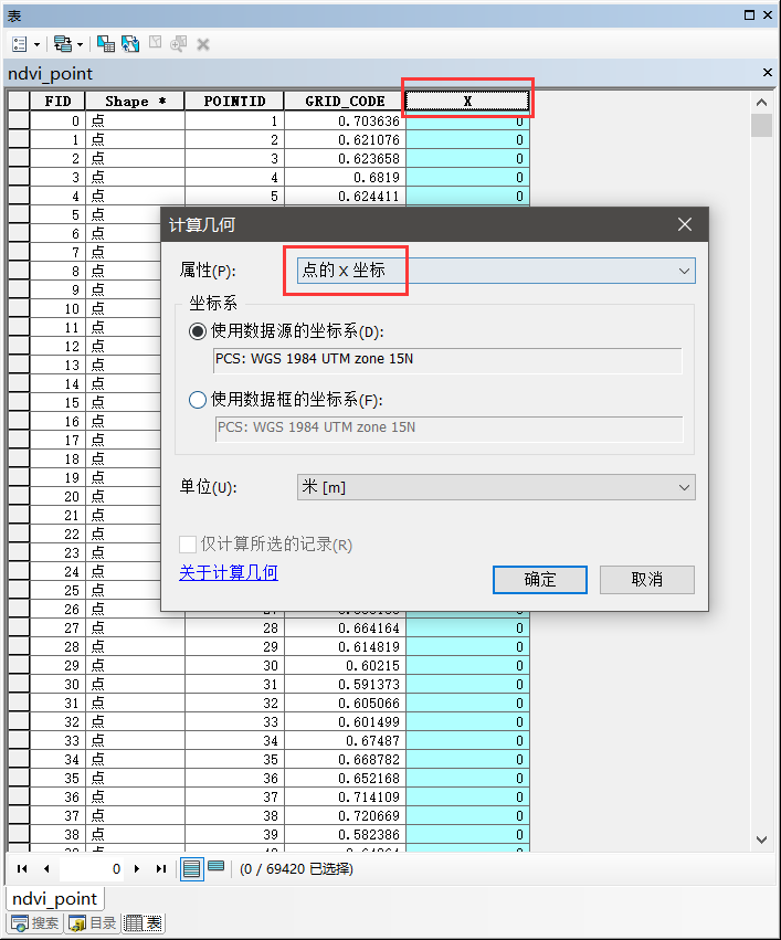 GWR4 软件输入数据制作_gwr4.0数据量-CSDN博客