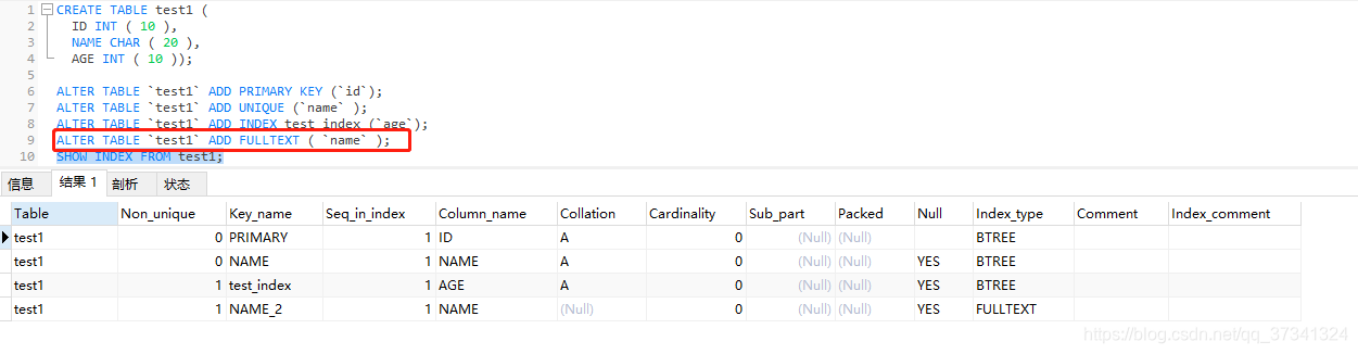 Sql建立索引与索引失效无效的 Create Index 选项 Csdn博客