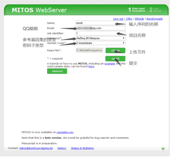 MITOS|线粒体在线注释网站-CSDN博客