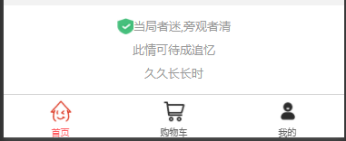 uni-app在H5端底部部分内容被tarbar遮盖，显示不全_uniapp 弹窗 底部显示不全-CSDN博客