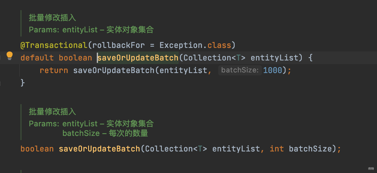 关于 mybatisplus 批量提交你需要知道参数（rewriteBatchedStatements）_mybatis-plus rewritebatchedstatements=true ...