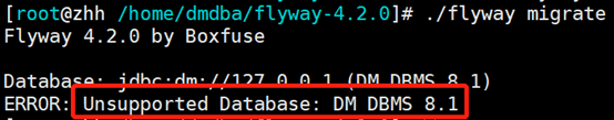 flyway-4.2适配DM8数据库_unsupported database: dm dbms 8.1-CSDN博客