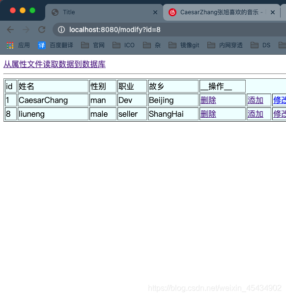 编写一个java Web项目,实现从properties文件读取数据存储到数据库,并从数据库中读取数据,将结果显示在页面上。启动mysql数据