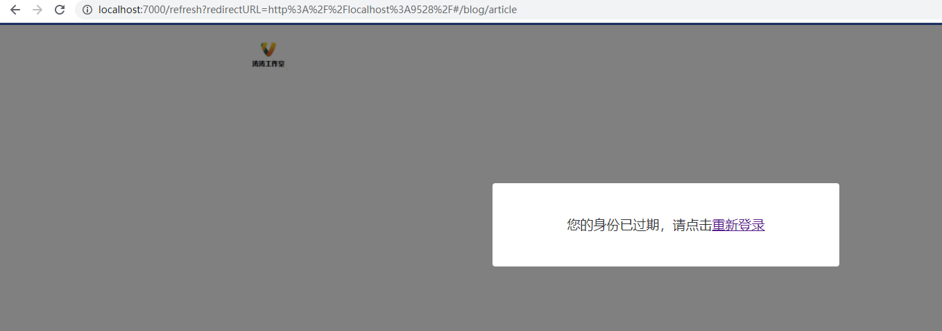 【vue】vue实现用户长时间不操作，提示用户登录已过期重新登录-CSDN博客