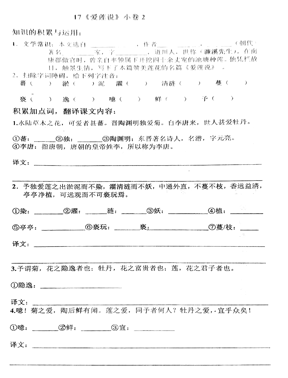 图像扭曲矫正 Csdn博客 