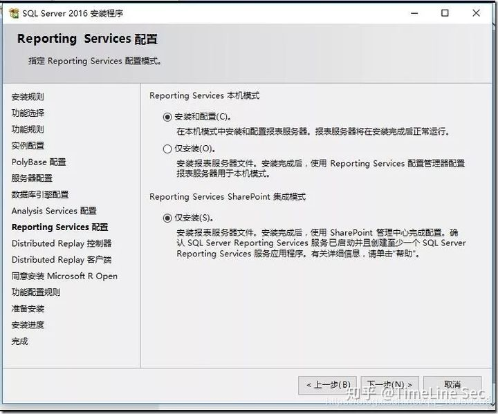 Sql Server 远程代码执行漏洞复现（cve 2020 0618） Microsoft Sql Server 2016 Sp2漏洞复现