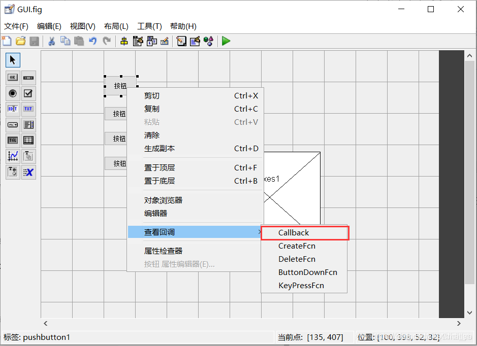 【基础教程】基于matlab Gui界面介绍与搭建【含matlab源码 189期】matlab Gui界面设计 Csdn博客