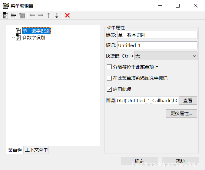 【基础教程】基于matlab Gui界面介绍与搭建【含matlab源码 189期】matlab Gui界面设计 Csdn博客