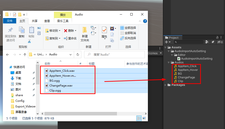 Unity 基础 之 导入资源（音频）时进行自动设置一些属性（简单根据导入音频的数据进行设置）unity音频导入设置 Csdn博客