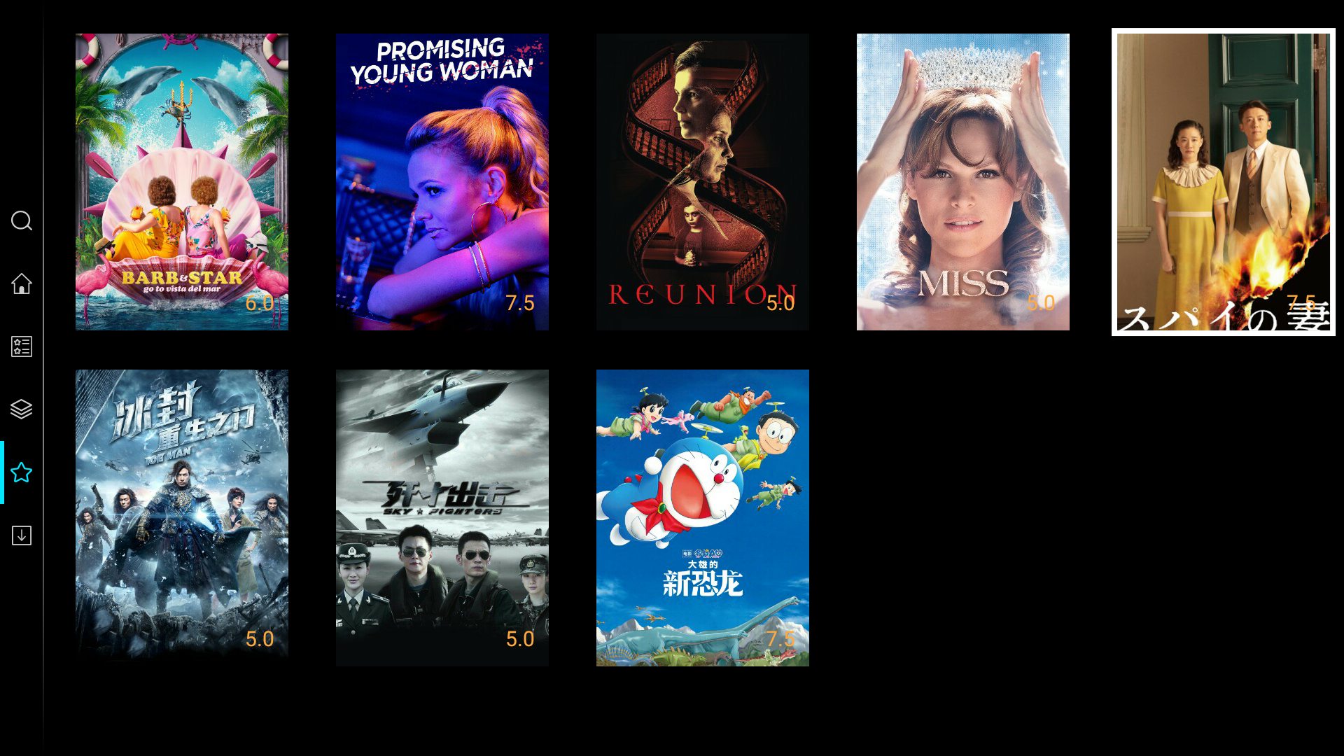 VerticalGridView焦点控制问题_verticalgridview 设置下一个焦点-CSDN博客