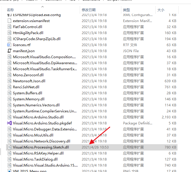 用visio studio的插件编译时，插件收费，怎么办_visual micro 收费-CSDN博客