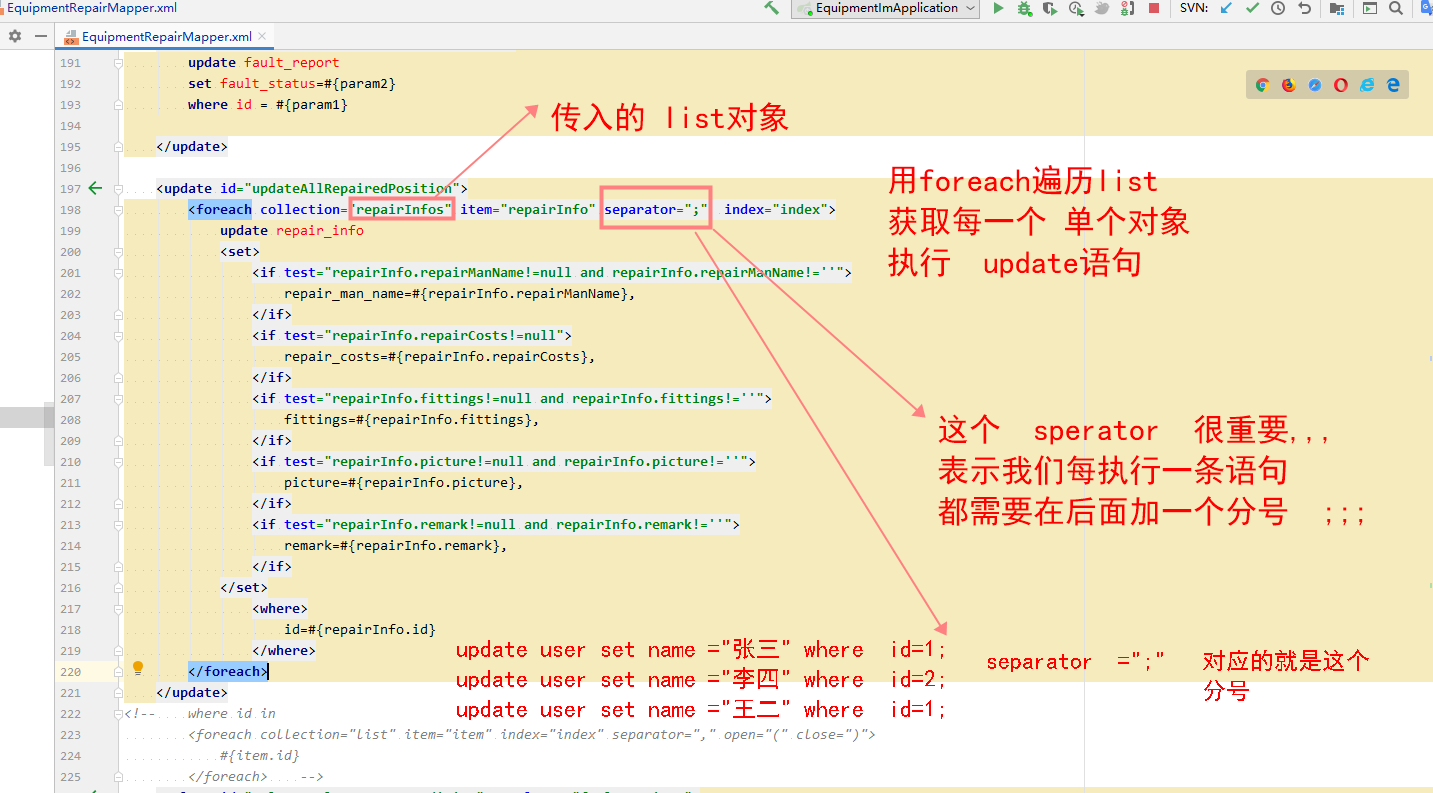 mybatis批量更新list对象_mybatis update list-CSDN博客
