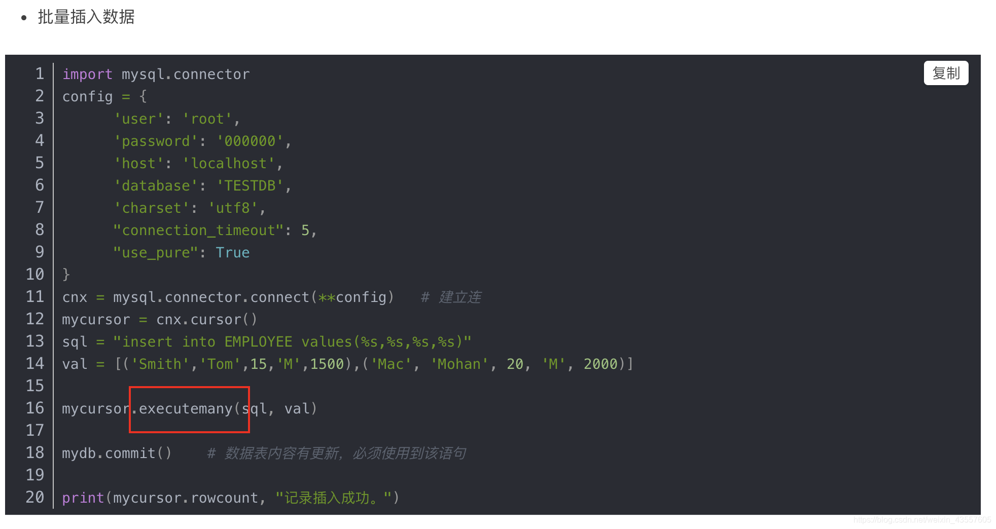 Pymysql模块批量插入数据报错问题处理python Pymysql 批量插入 部分失败 Csdn博客