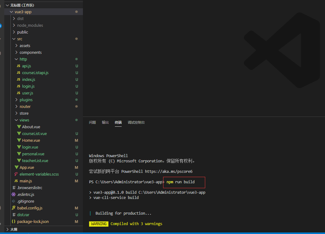 VUE3.0从零开始-打包发布到IIS(终)_vue3.0发布到iis-CSDN博客