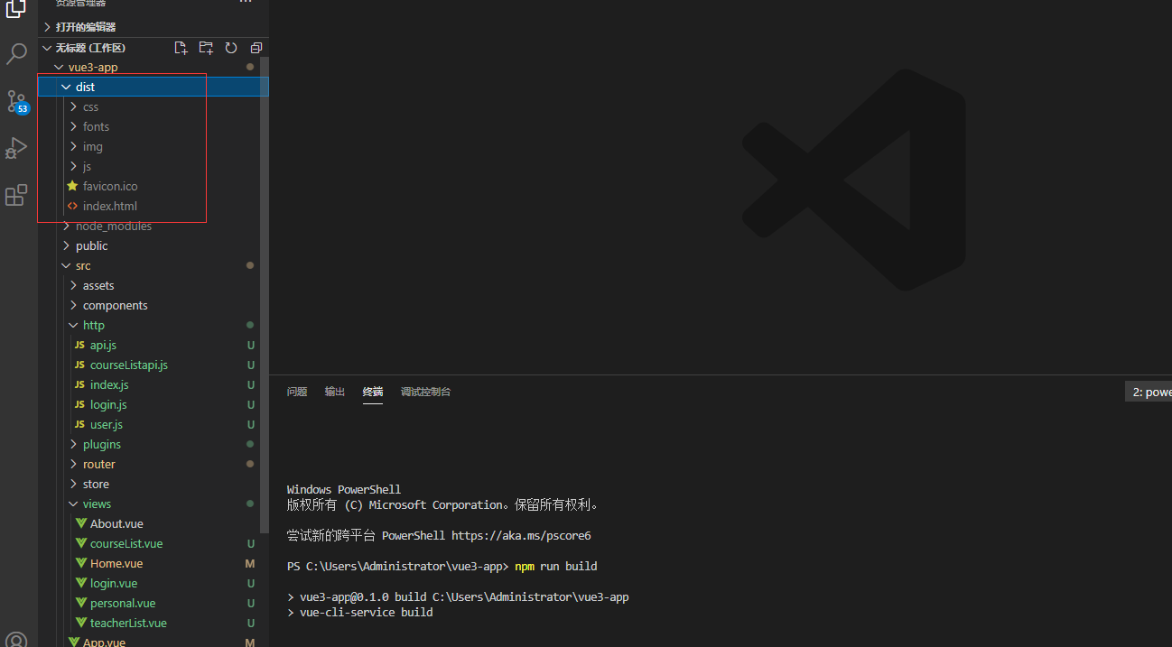 VUE3.0从零开始-打包发布到IIS(终)_vue3.0发布到iis-CSDN博客