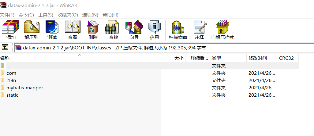 datax-web在windows环境idea中模块化打包部署操作步骤_datax-web idea-CSDN博客