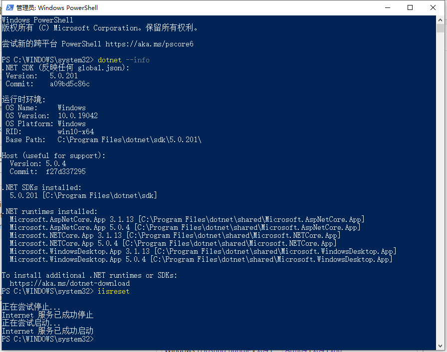 IIS10 部署网站报【HTTP 错误 500.19 - Internal Server Error】的解决办法_iis 10.0 详细错误 ...