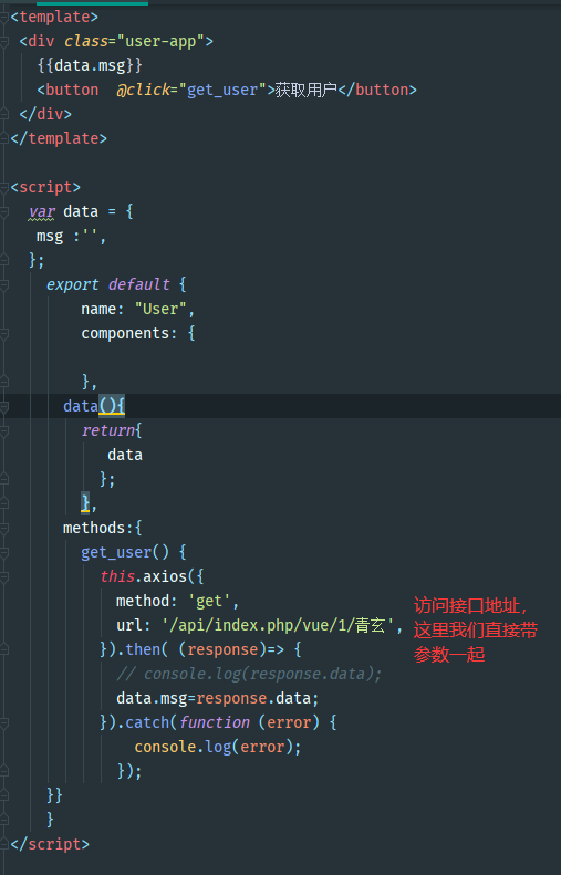 Vue+tp6 php框架如何快速建立一个前后端分离项目_thinkphp vue 前后端部署-CSDN博客