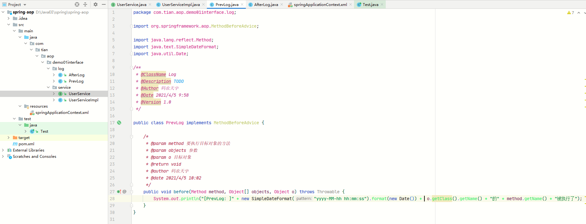 SSM—aop思想-aop实现三种方式（接口，自定义，注解）_ssm aop常用的方式-CSDN博客