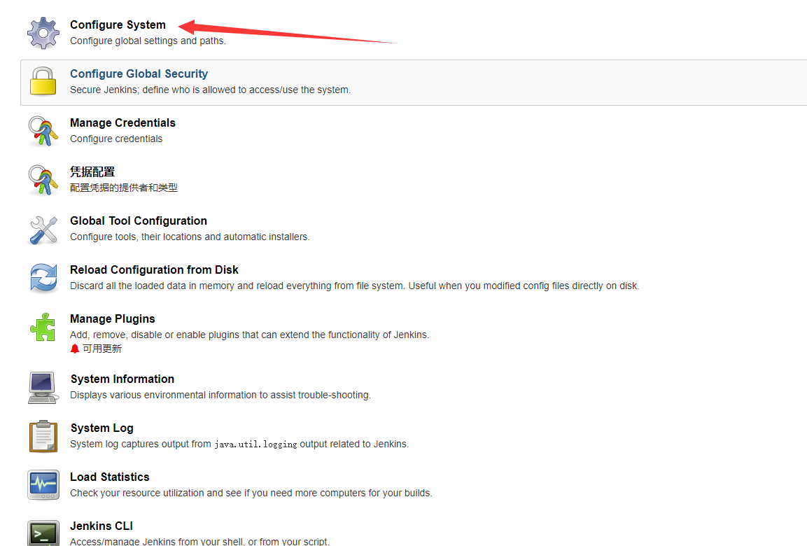 Jenkins配置远程连接主机_jenkins新增主机-CSDN博客