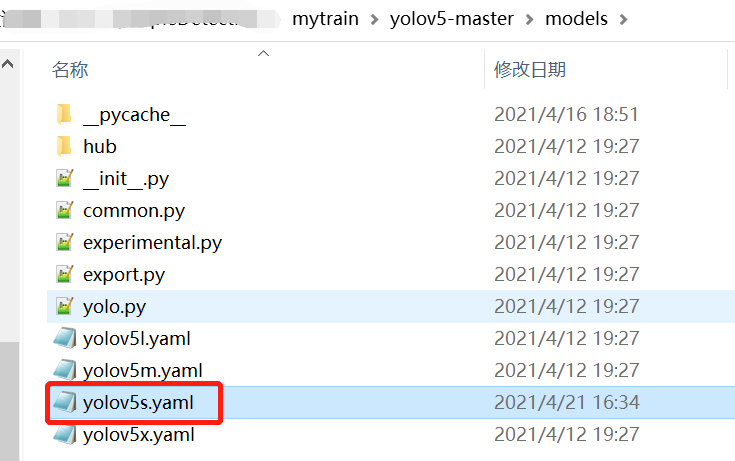 linux服务器虚拟环境部署yolov5 & 训练自己的数据集_改进yolov5模型如何部署-CSDN博客