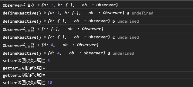 【Vue源码】数据响应式原理 - 依赖收集 - defineReactive - Observer - Dep - Watcher_YK菌的博客-CSDN博客