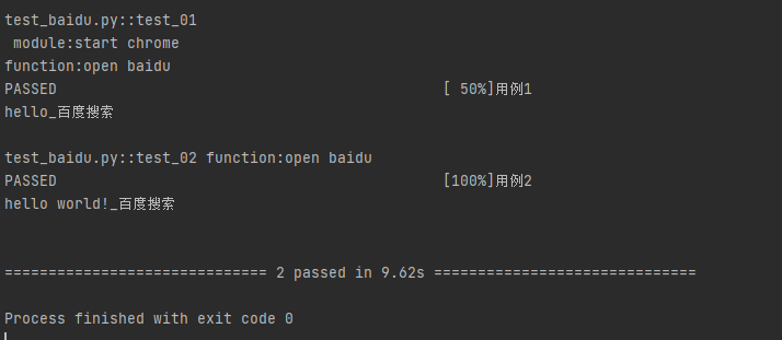 pytest框架笔记（五）selenium+pytest 项目实战（已完结）_selenium pytest-CSDN博客