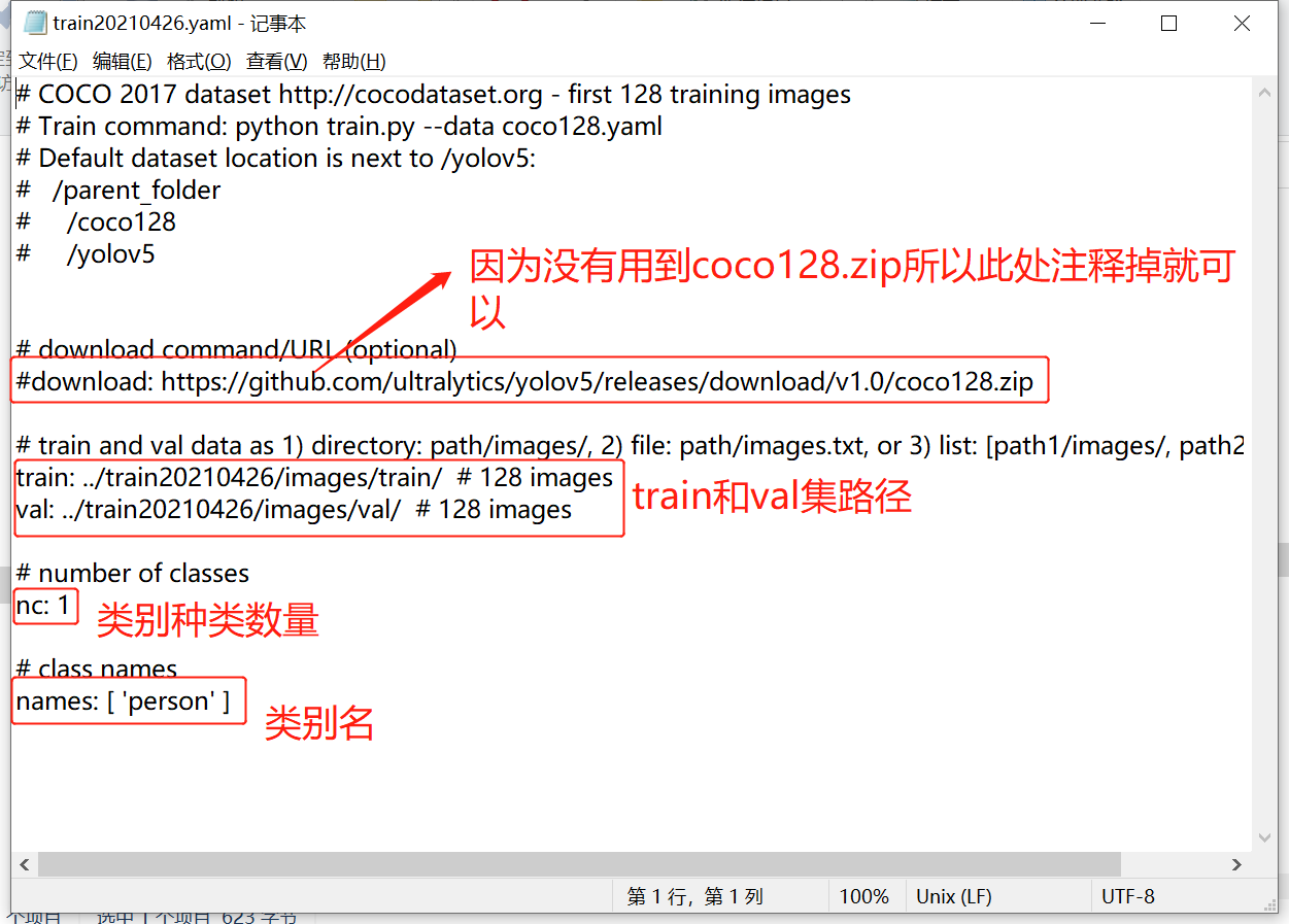 linux服务器虚拟环境部署yolov5 & 训练自己的数据集_改进yolov5模型如何部署-CSDN博客
