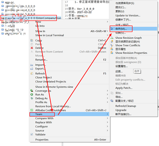 Eclipse合并svn分支方法eclipse Svn合并 Csdn博客 