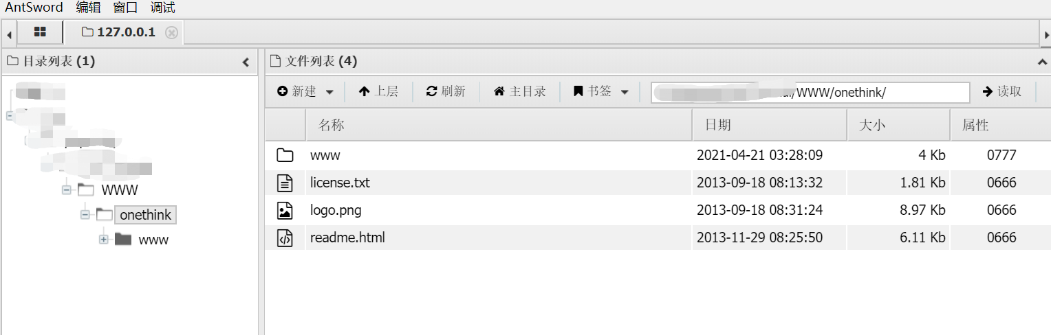 Onethink管理平台后台可get webshell_onethink后台getshell-CSDN博客
