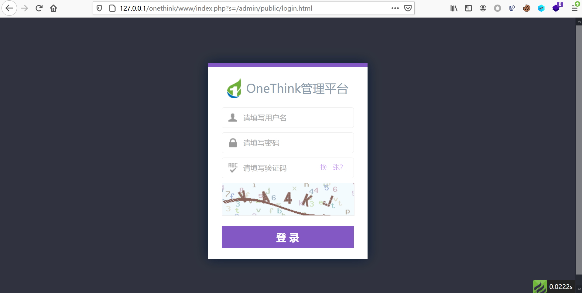 Onethink管理平台后台可get webshell_onethink后台getshell-CSDN博客