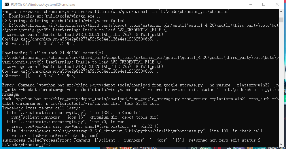 CEF源码下载遇到错误_cef python.bat-CSDN博客
