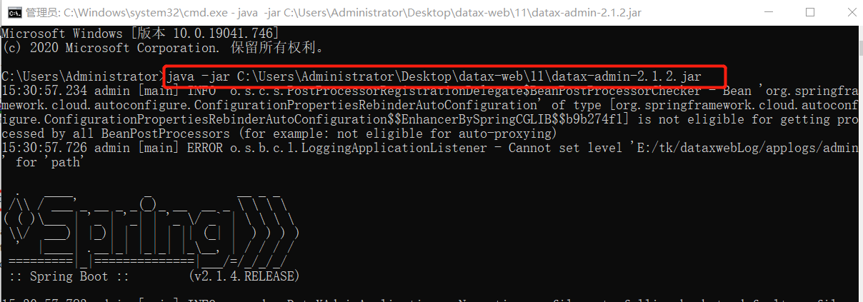 datax-web在windows环境idea中模块化打包部署操作步骤_datax-web idea-CSDN博客