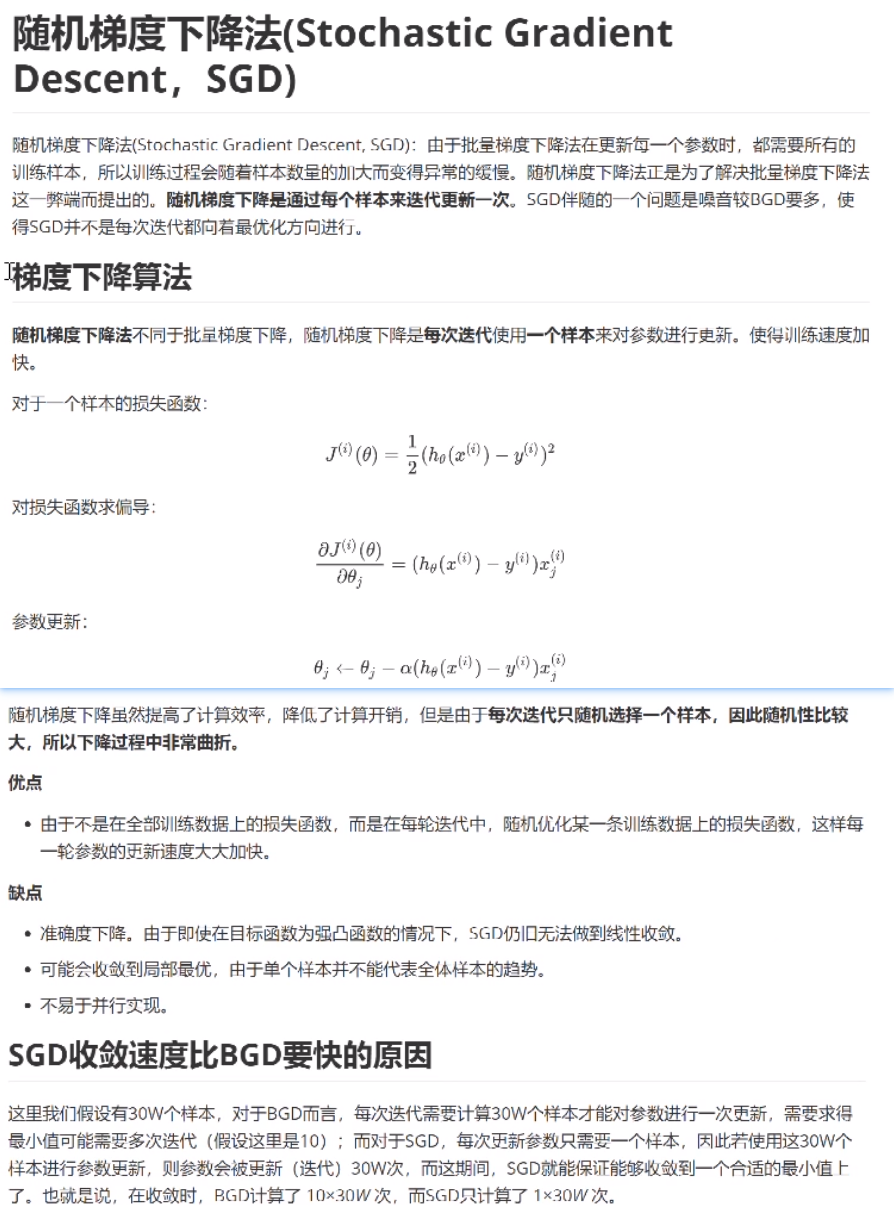 BGD SGD MBGD_bywzjzdhrz,jghbzc,bgz,duqbb,gndll-CSDN博客