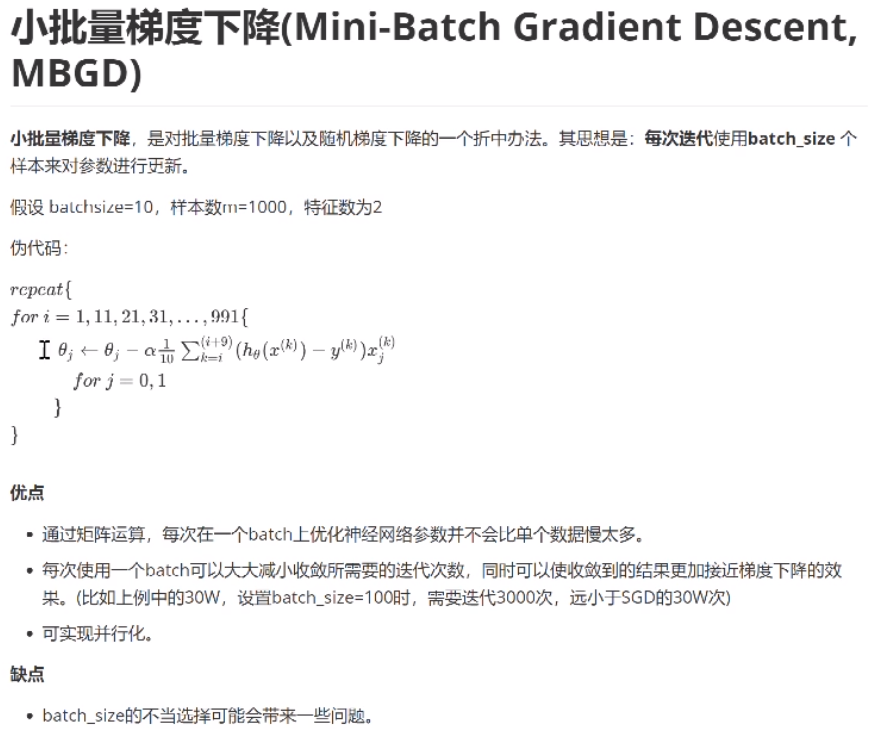 BGD SGD MBGD_bywzjzdhrz,jghbzc,bgz,duqbb,gndll-CSDN博客