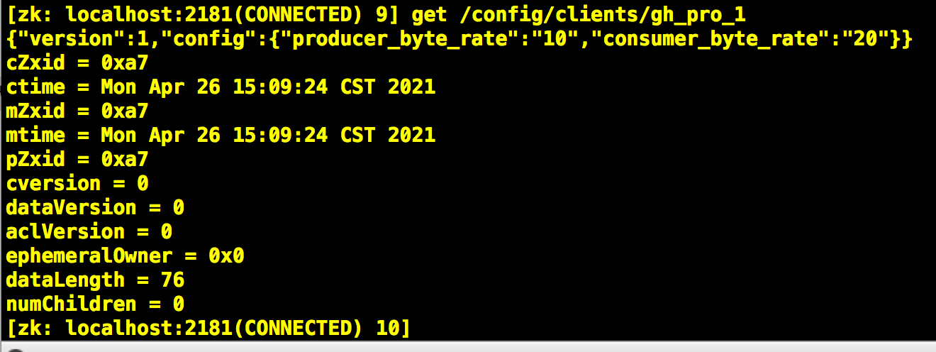 Kafka限流实测_kafka 限流-CSDN博客