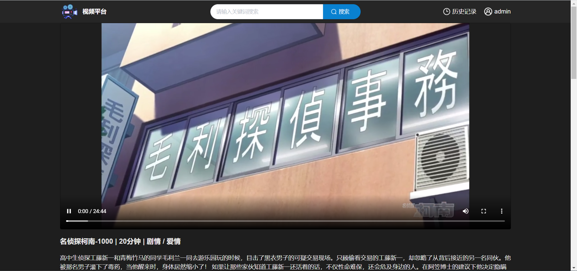 基于vue和spring Boot的在线视频播放系统 （模仿咪咕视频）springbootvue实现2g视频播放 Csdn博客 