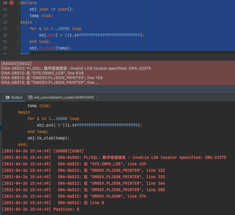 ORA-06502: PL/SQL: 数字或值错误 : invalid LOB locator specified: ORA-22275-CSDN博客