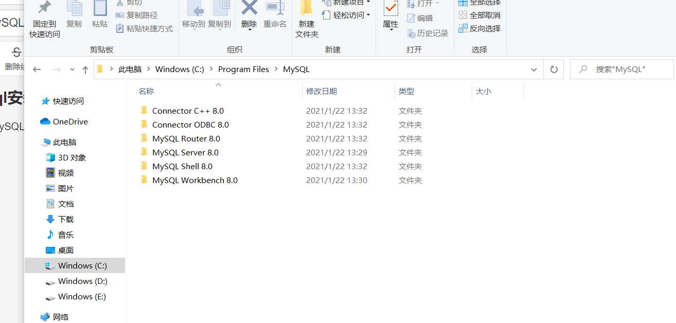 MySQL8的my.ini和data目录_数据库8的data文件在哪-CSDN博客