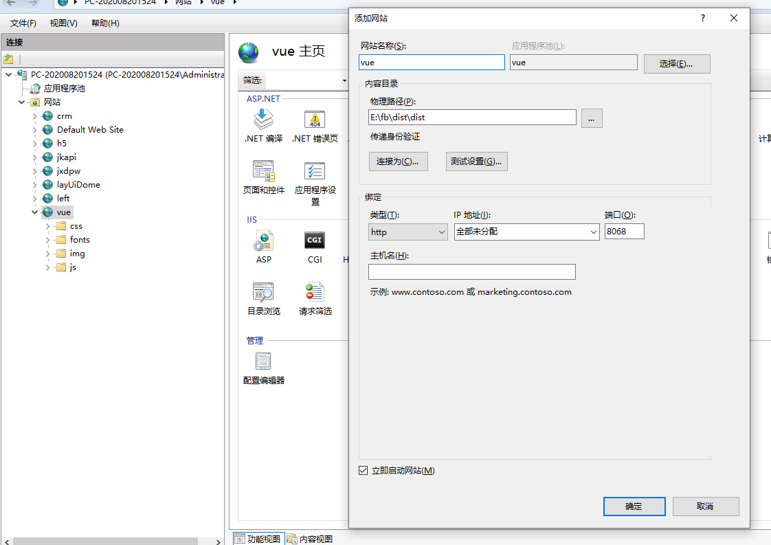 VUE3.0从零开始-打包发布到IIS(终)_vue3.0发布到iis-CSDN博客
