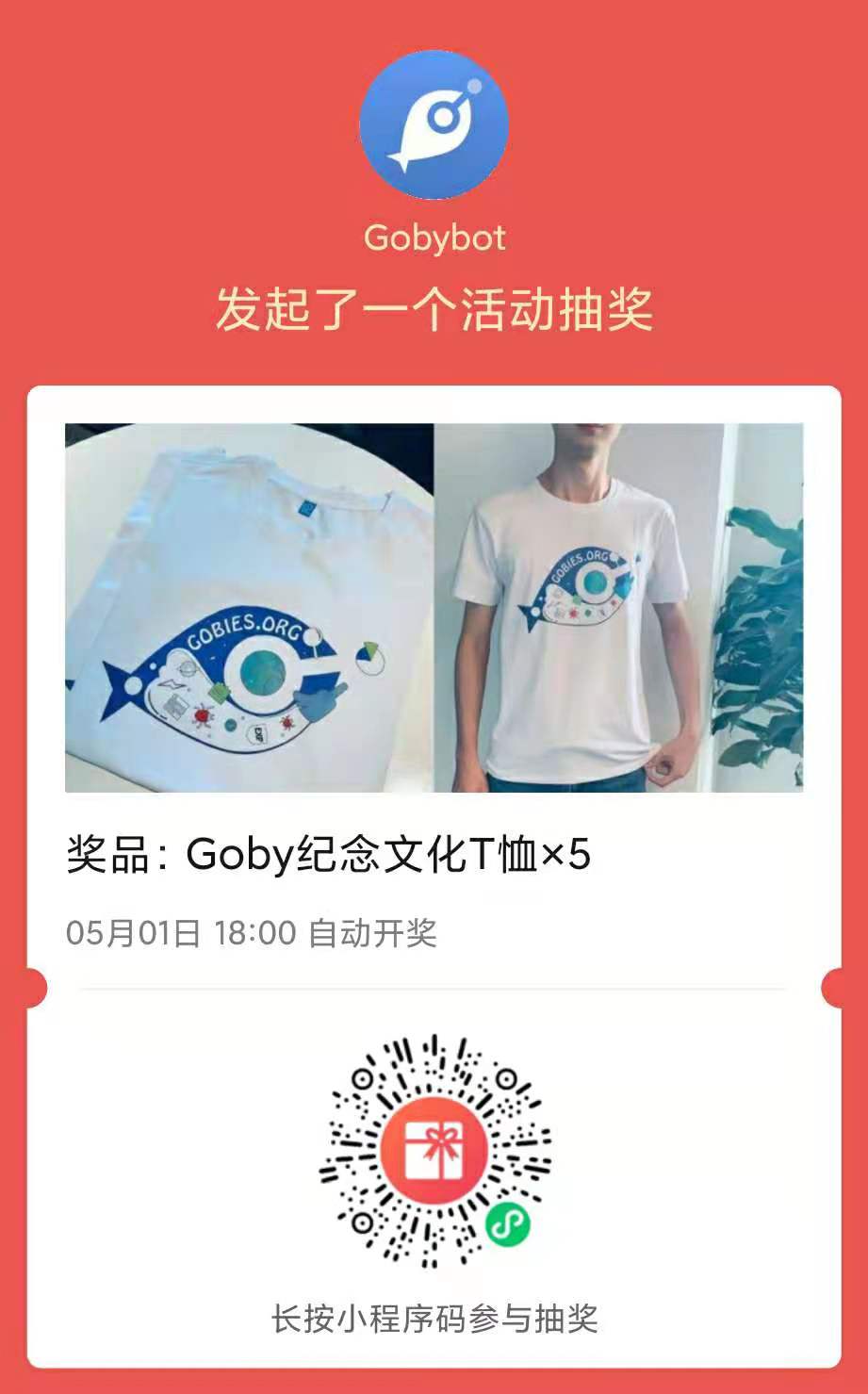 Goby 内测版 1.8.268 | 代理检测等功能上线（文末有抽奖）_goby远程服务已中断-CSDN博客