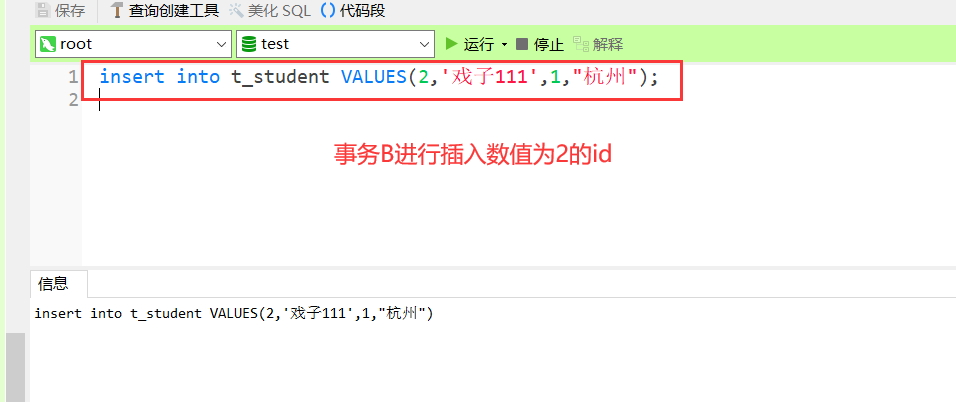 数据库基础知识---MySQL间隙锁(Gap Lock)_mysql gap lock-CSDN博客