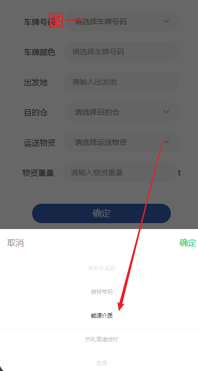mpvue微信小程序下拉框搜索组件_vue 小程序 下拉框-CSDN博客