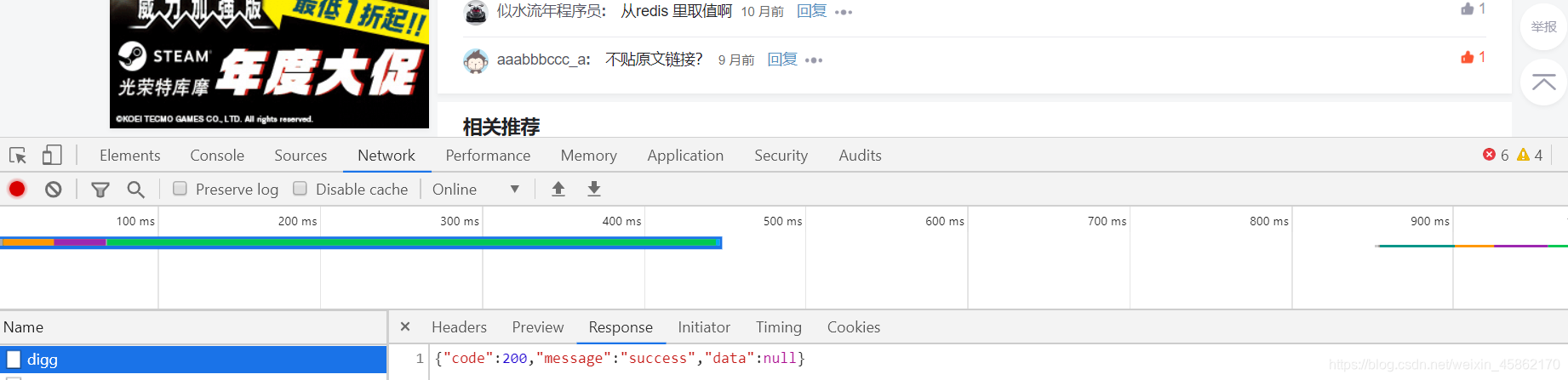 Springboot 物品点赞功能实现springboot商品收藏功能 Csdn博客