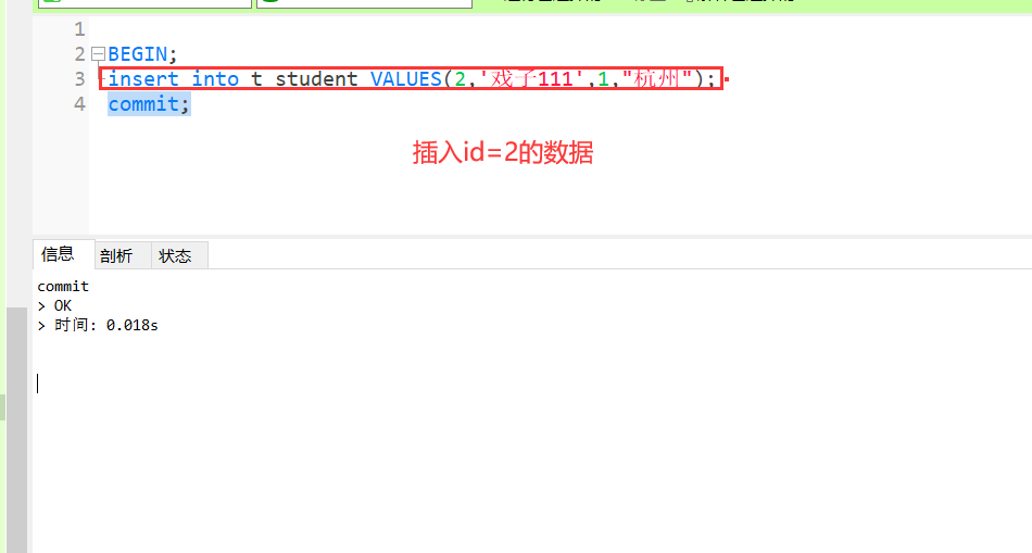 数据库基础知识---MySQL间隙锁(Gap Lock)_mysql gap lock-CSDN博客