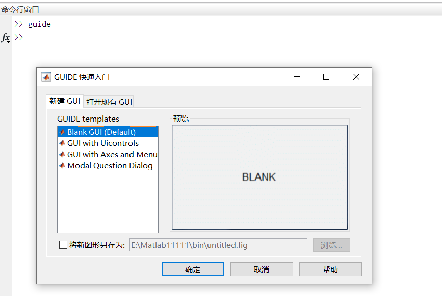 Gui图形用户界面设计 Csdn博客 