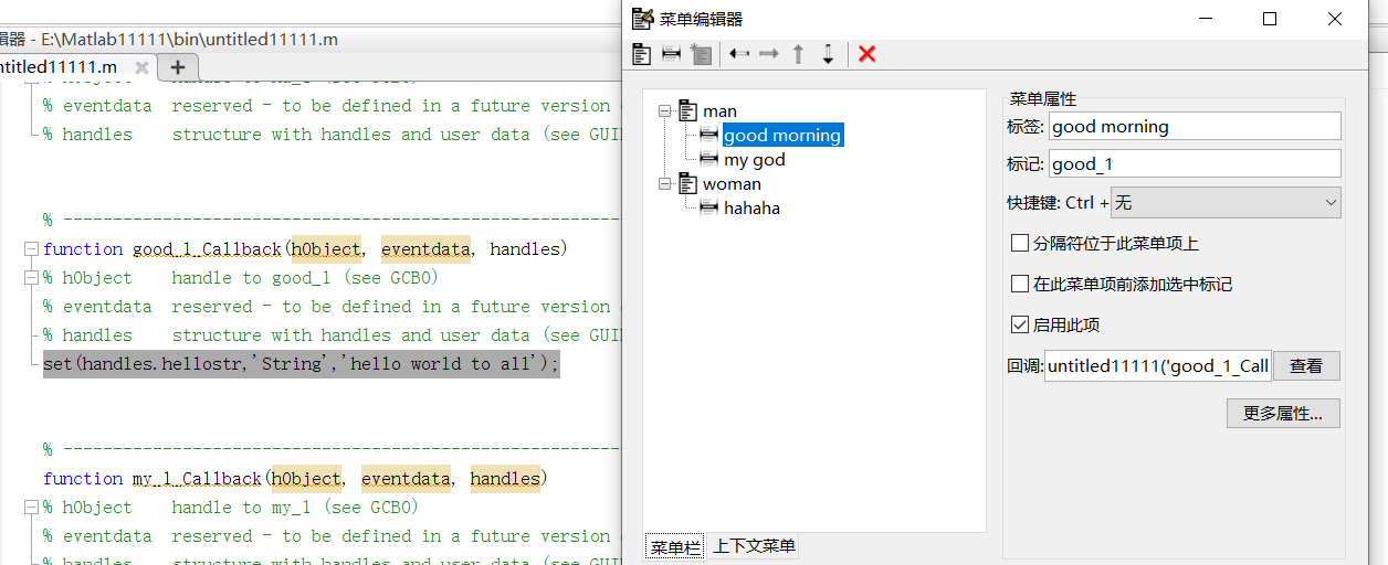Gui图形用户界面设计 Csdn博客 